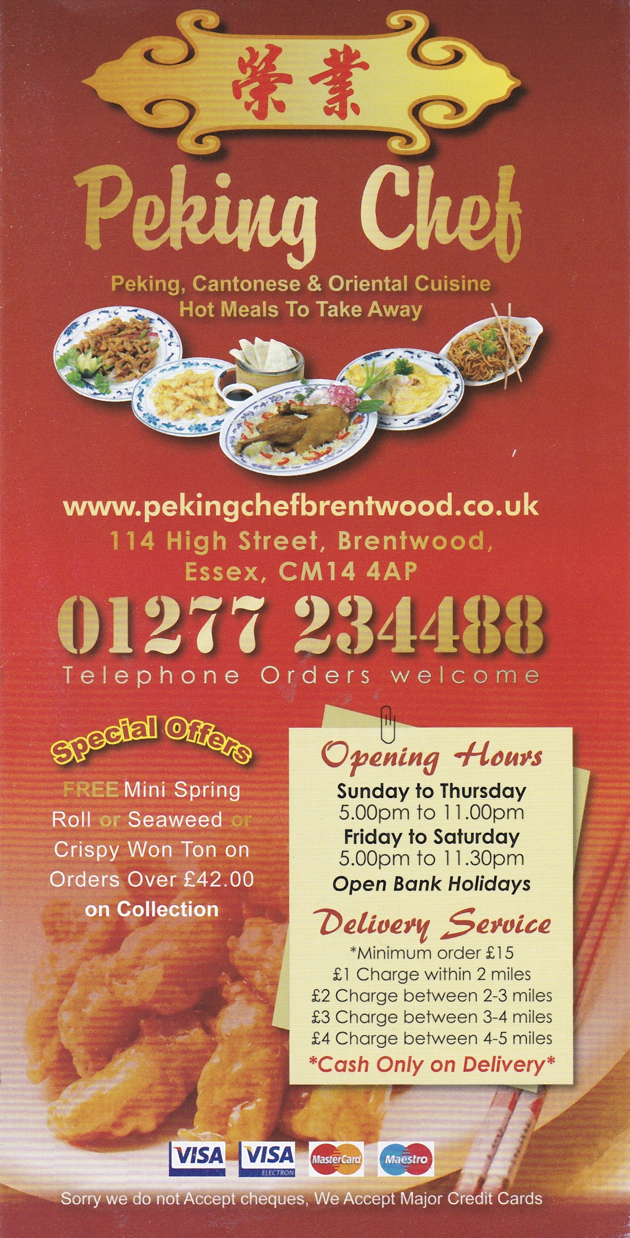 Peking Chef Brentwood – Just another WordPress site